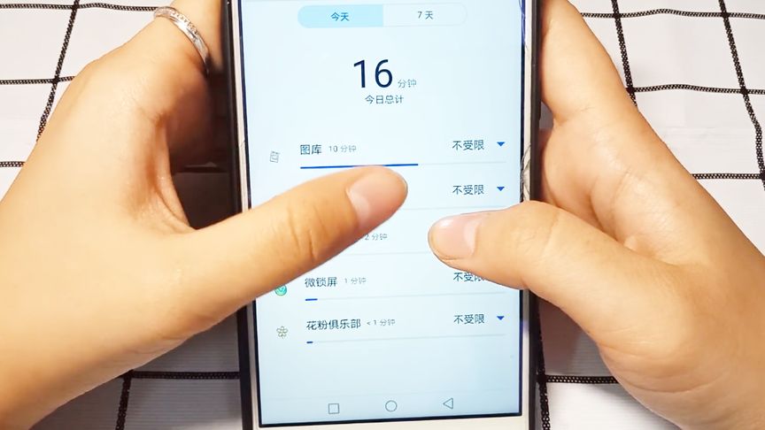 华为手机又一次升级后,学生模式新增了什么功能?一起了解下