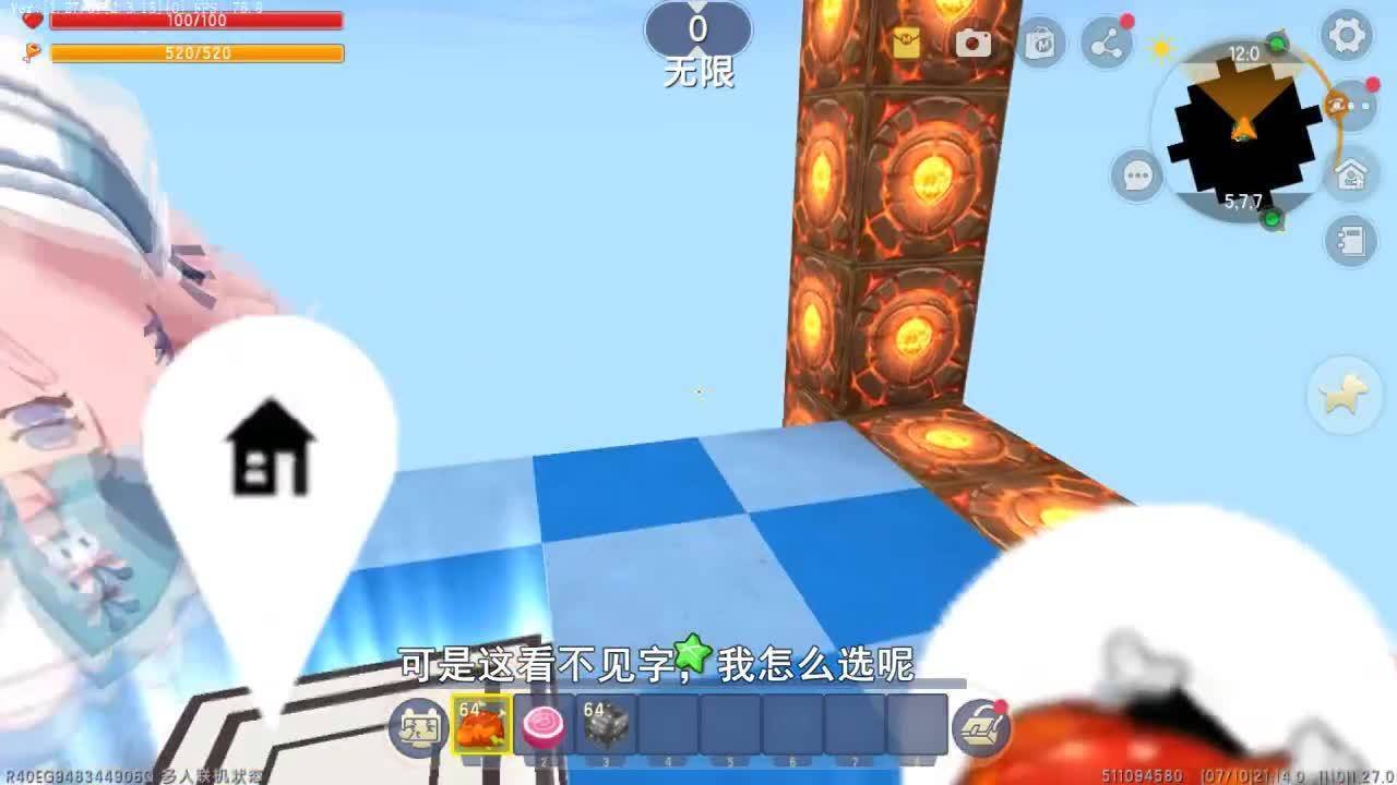 迷你世界:一滴血和一万滴血怎么选,都玩一次,一颗星星两个人吃#游戏