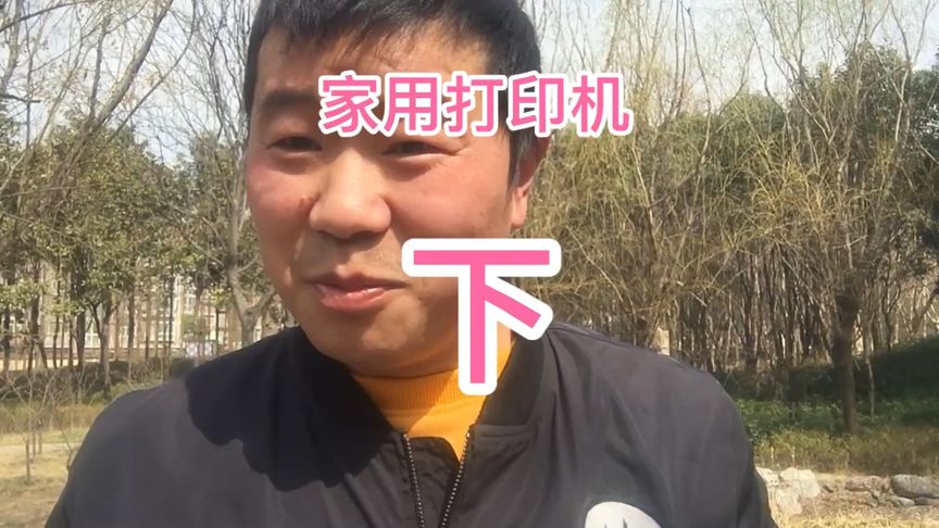 家用选择打印机,避坑二,选择正品原装打印机,墨水尽量用原装的