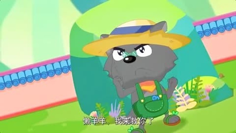 喜羊羊:美羊羊地位上来了,灰太狼都要听她的,美羊羊真厉害
