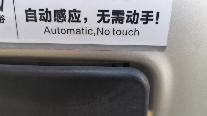 自动感应,无需动手哦#电动门#五菱神车