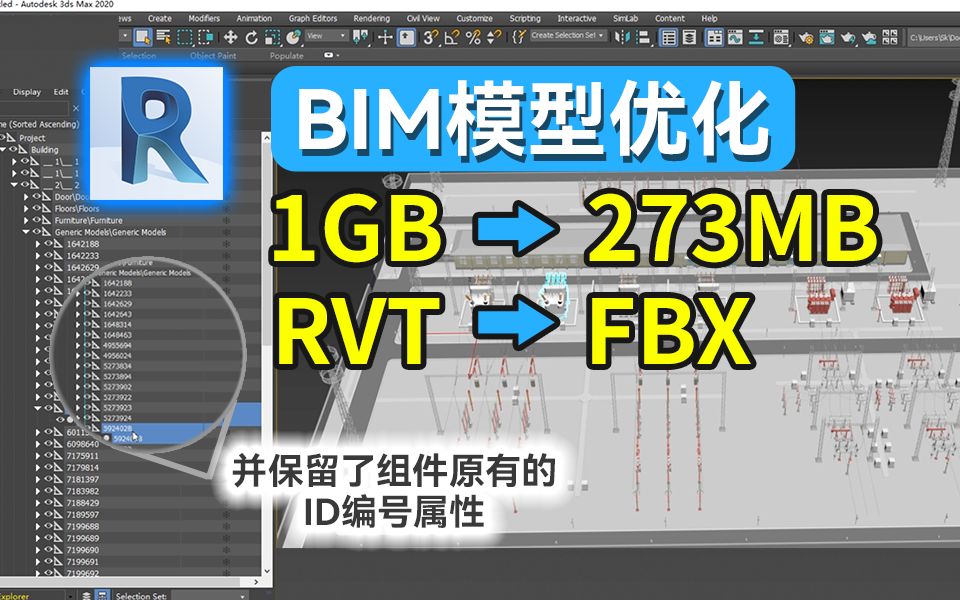 BIM优化 | 1GB变273MB,Revit变Fbx