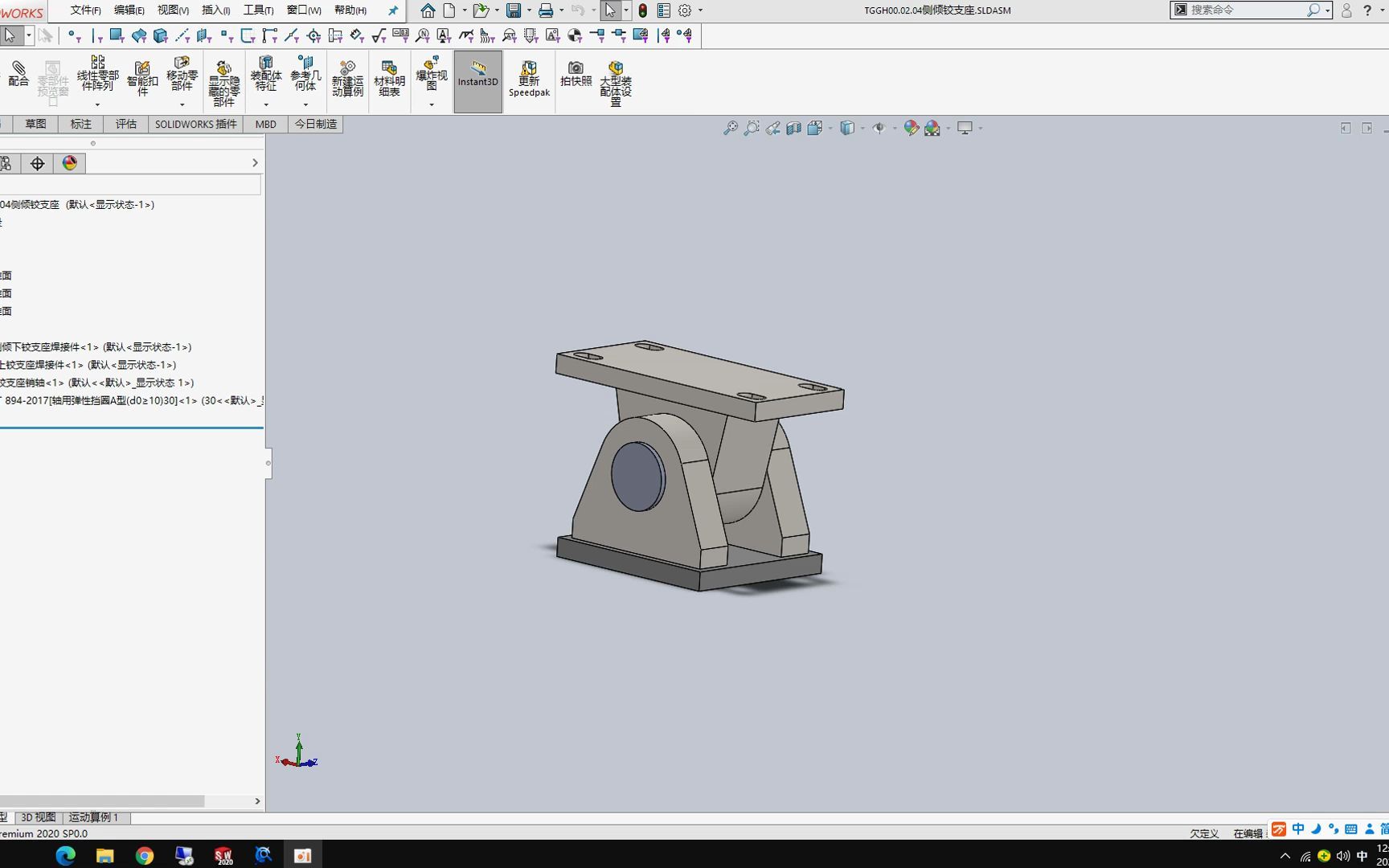 01 Solidworks工程图模板使用