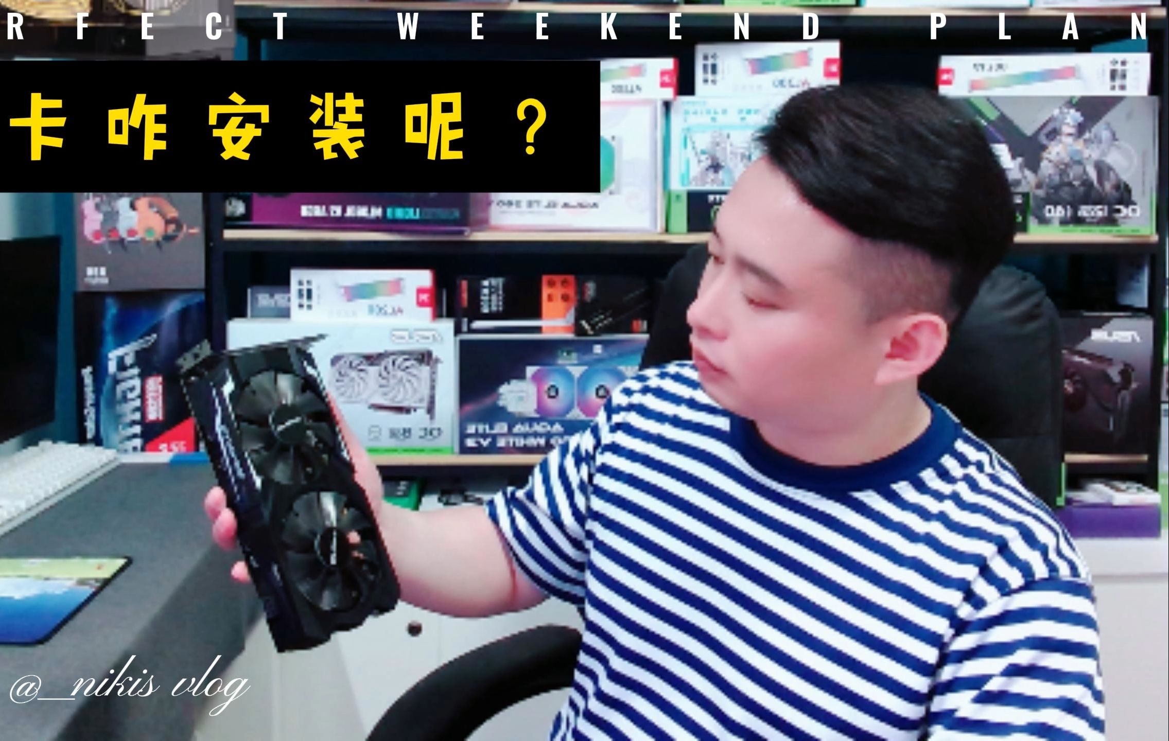 显卡安装教程