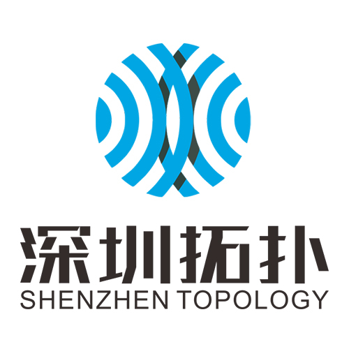 深圳拓扑 