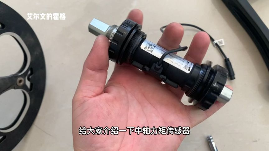 锂电助力自行车中轴力矩传感器的安装方法,让骑行助力更智能