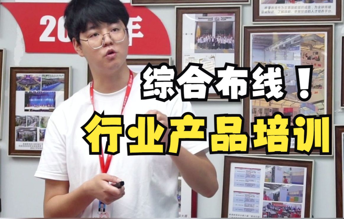 2022年唯康教育第一期行业产品培训圆满结束!