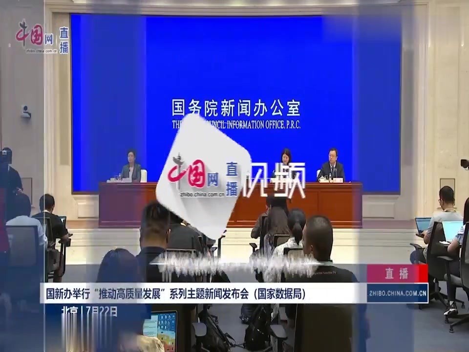 国家数据局:正在组织编制《数据基础设施建设指引》