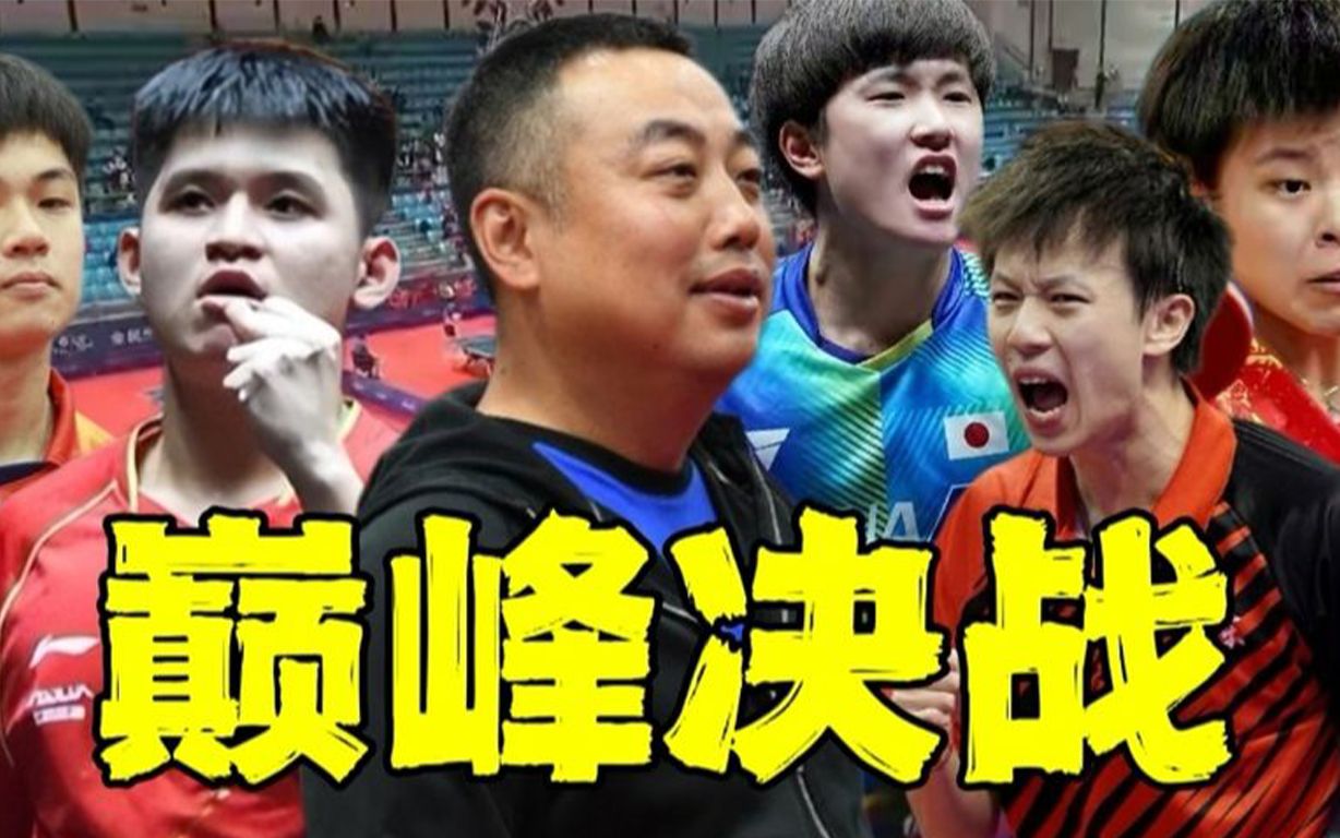 wtt新加坡大满贯签表出炉,国乒2人或一轮游,孙颖莎迎真正挑战,林诗栋...