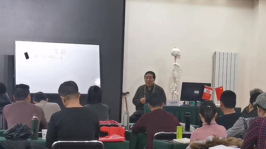 周嘉荣-宗筋疗法