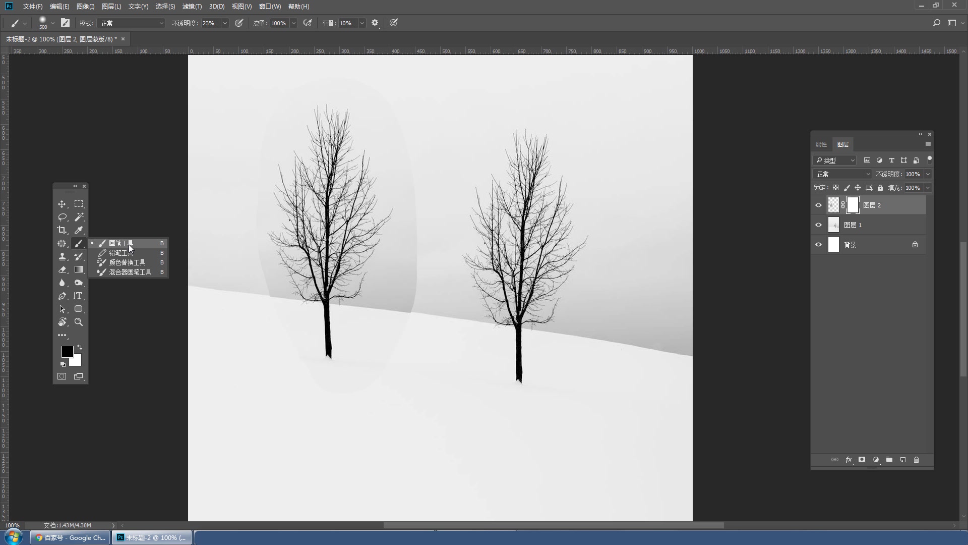 photoshop PS多边形套索工具的使用技巧