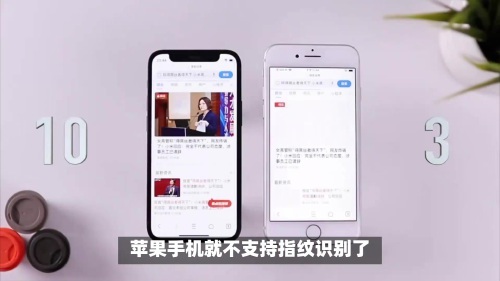 苹果14设置指纹在哪里?