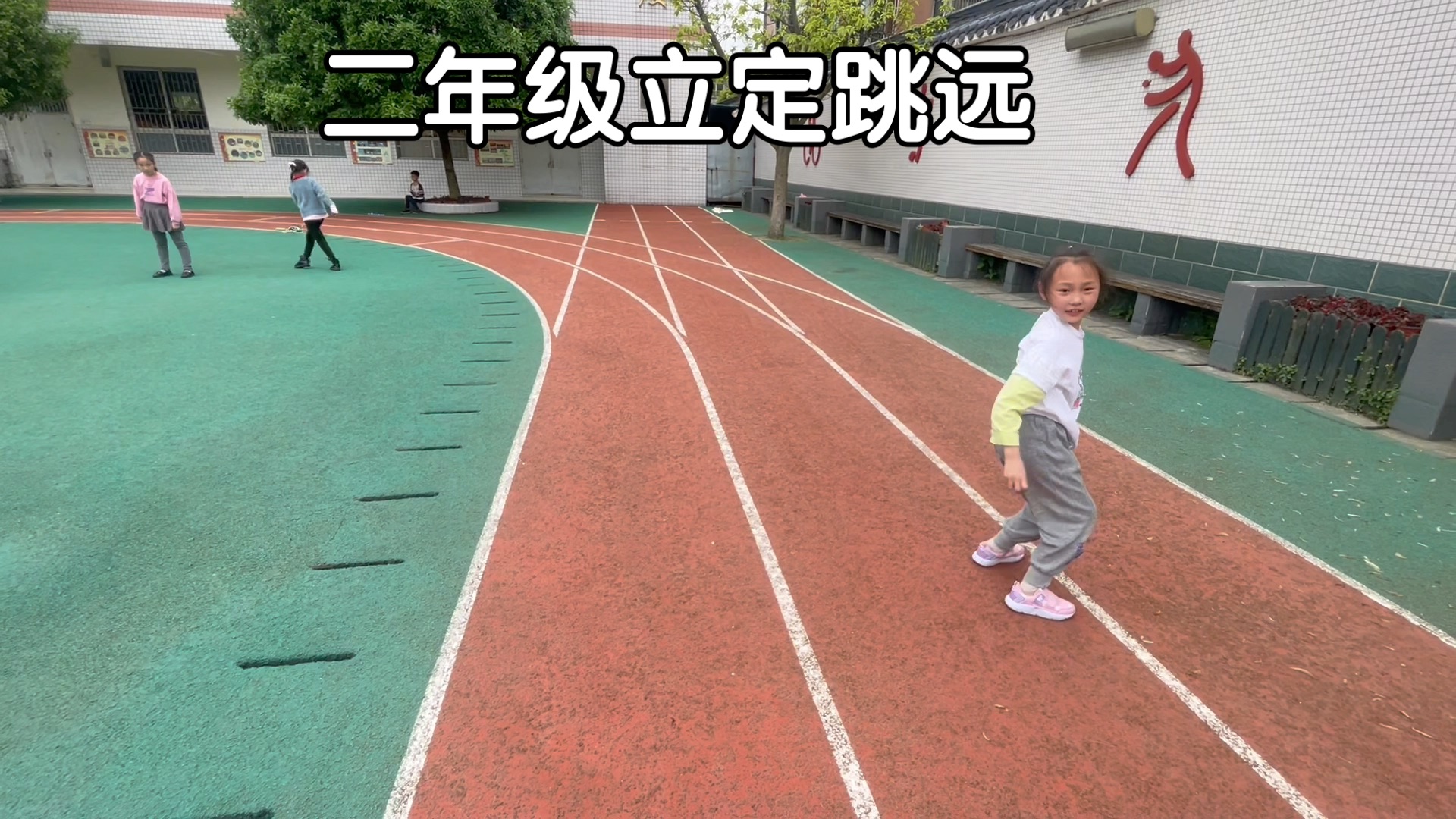 小学#二年级#田径跨栏训练