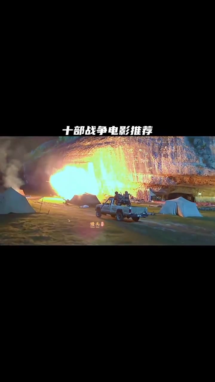 十部俄罗斯动作电影推荐