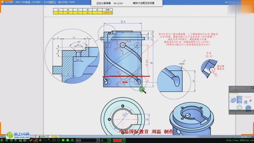 新手学UG,螺旋线如何绕圆柱建模