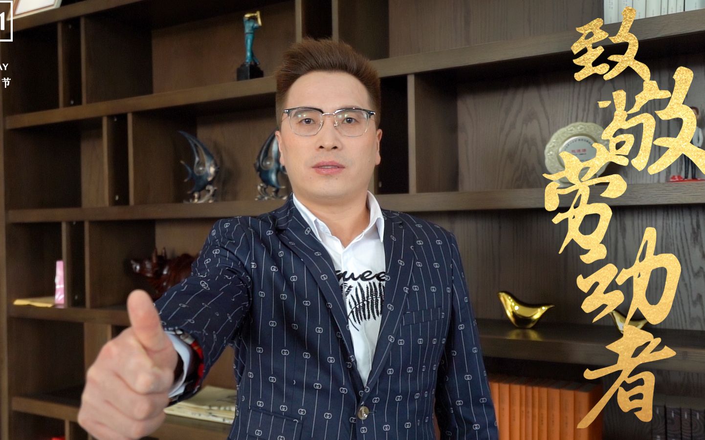 致敬每一个平凡岗位上不平凡的你~