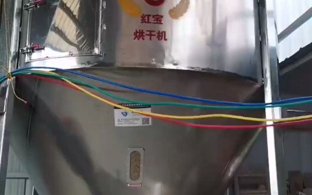 常德1吨稻谷搅拌干燥机加工