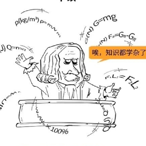 毕导MUA 