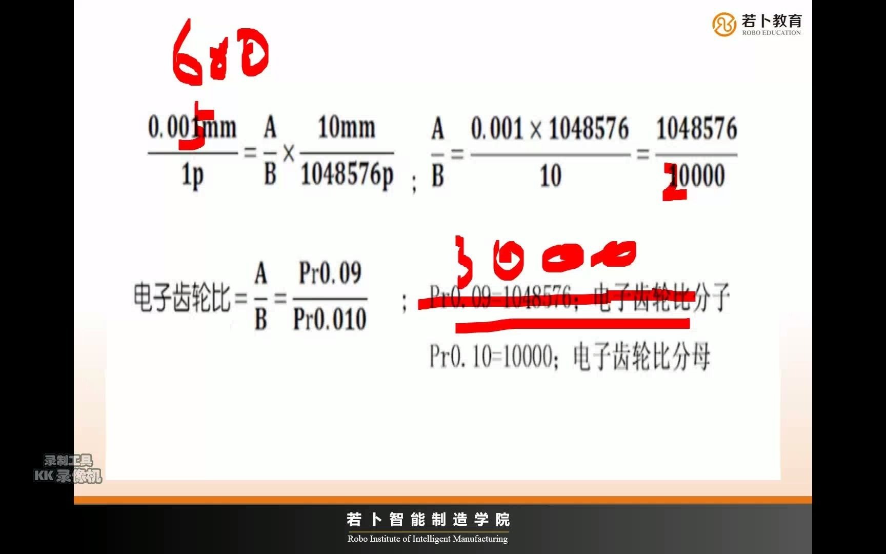 PLC 西门子200SMART松下A6伺服接线与参数设置3讲解详情