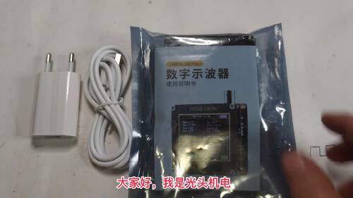 分享一款掌上示波器,傻瓜式操作测量,关键比一个万用表还便宜