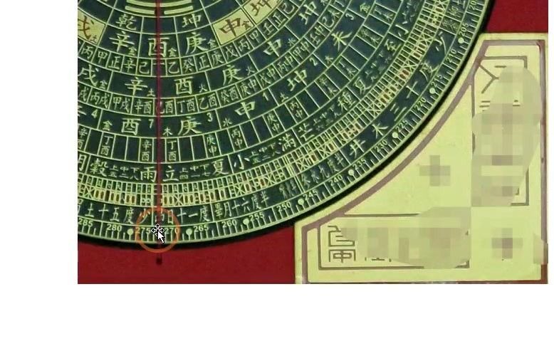 乾坤堂罗盘校正之正西酉中正位标准昴日鸡1°66分多