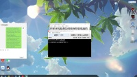 拼多多视频是如何被保存到电脑的