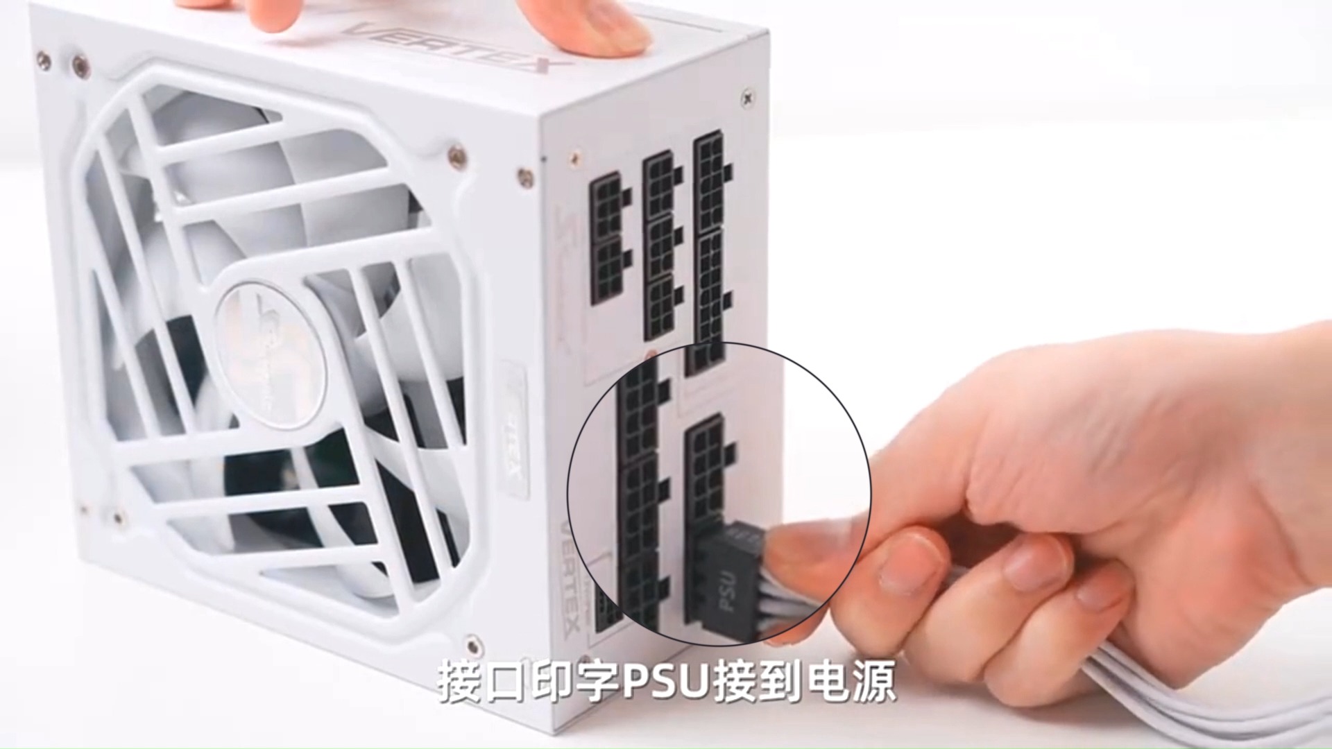 【电源接线教程】CPU供电接线