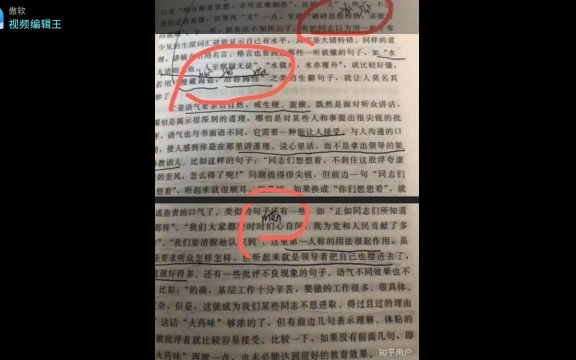 周劼家疑有数套豪宅别墅价值超千万与起底诈骗上亿元跑路“专家”...