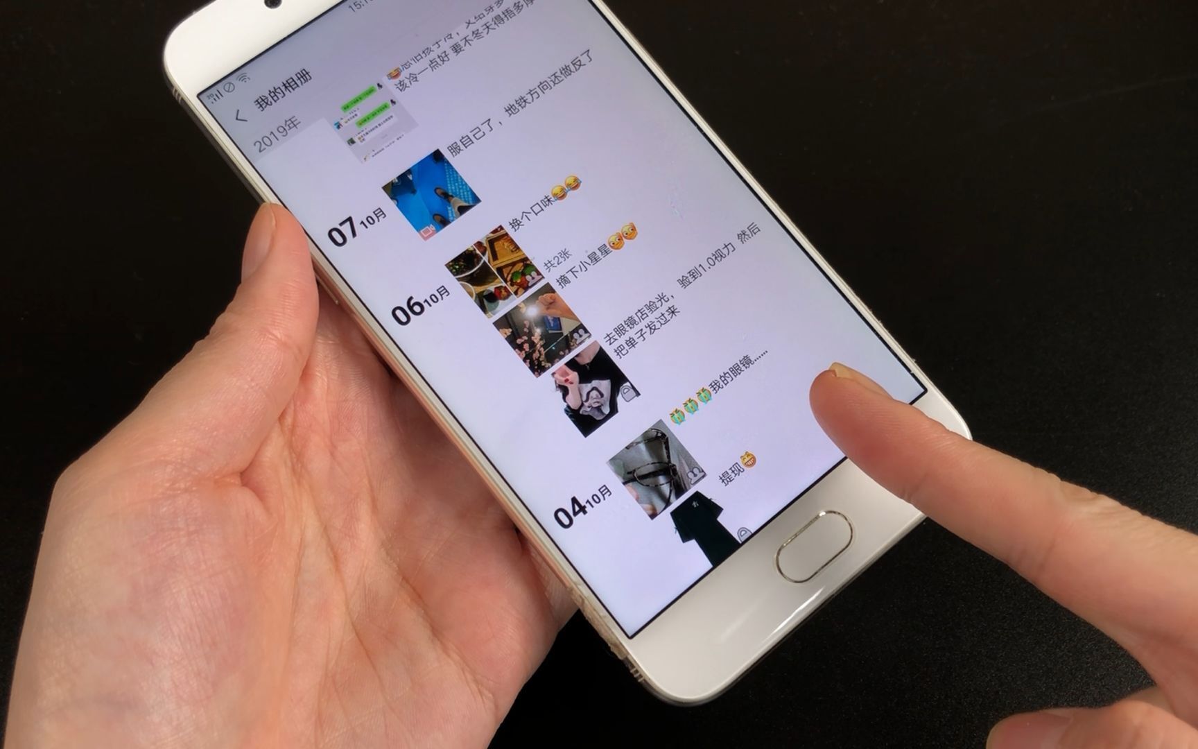 用了6年微信才发现,微信朋友圈还能这样删除,真是方便又实用
