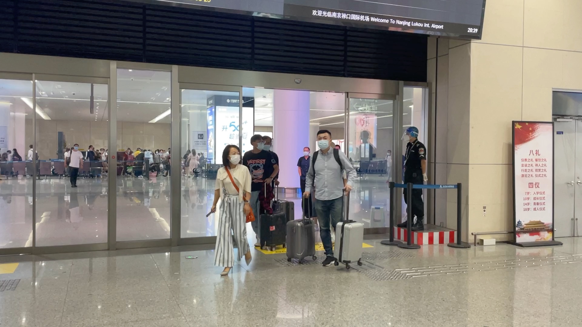 重庆交通大学大连师兄来访——南京禄口机场接机