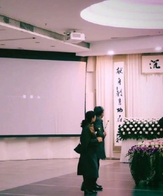 民政职业大学来了!将诞生全国首个殡葬职业本科专业