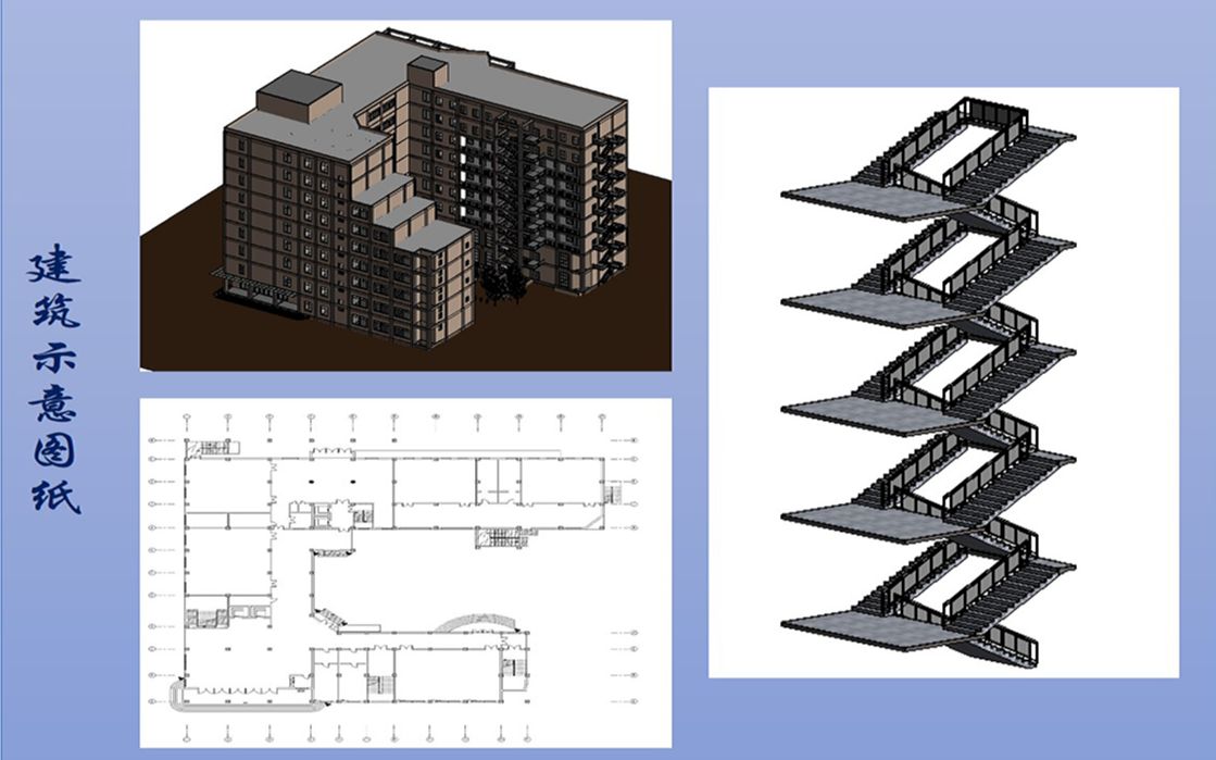 BIM软件联合应用