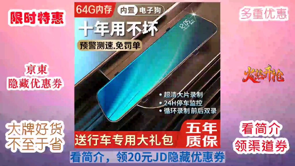 [小鹿评测] 新款360度全景 行车记录仪带电子 狗一体机 高清夜视前后双...