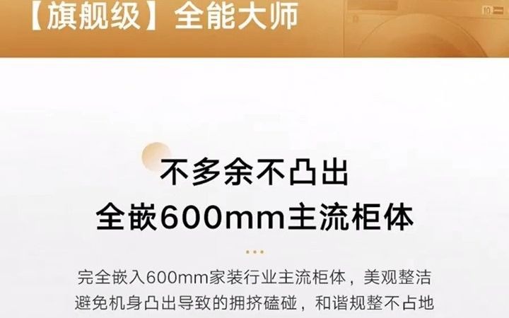 小天鹅(TD100VJD816MIT)滚筒洗衣机全自动洗烘一体机,洗净比高,...