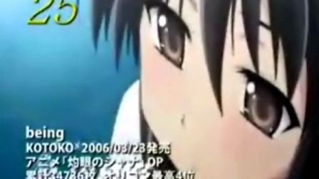 1630动漫歌曲销售排行
