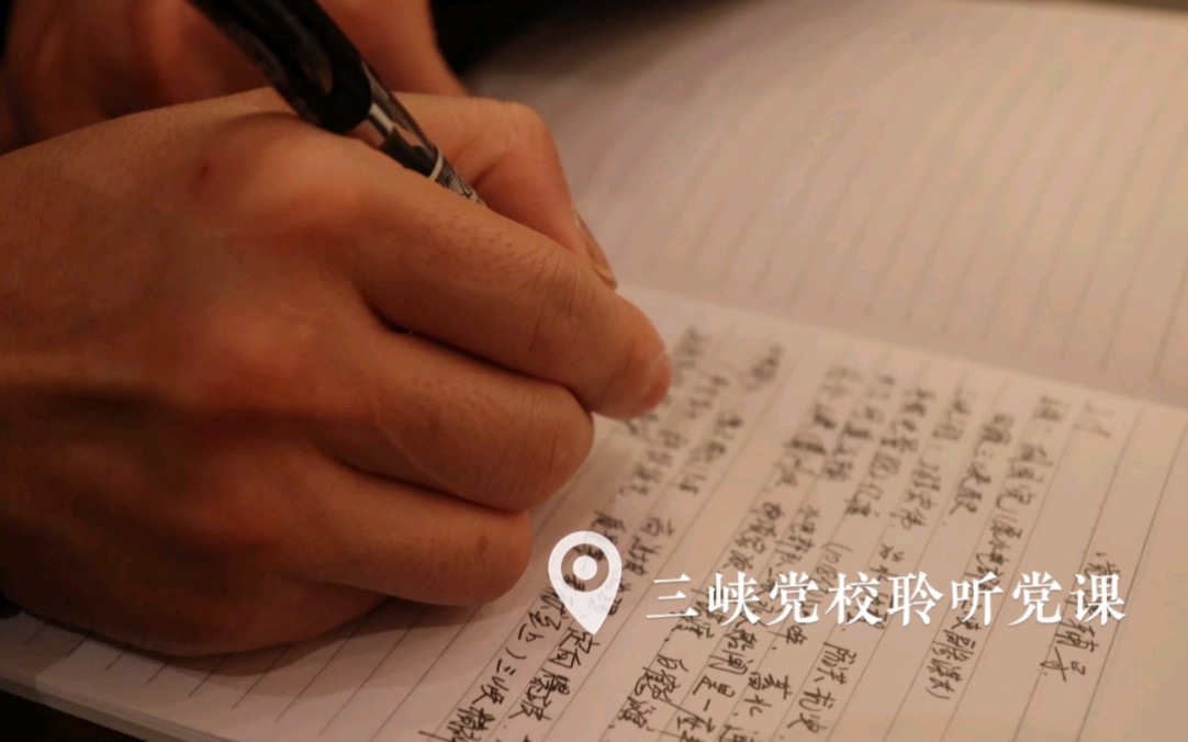 建强战斗堡垒 夯实党建之基 助推一线腾飞——中国安能三局举办基层...