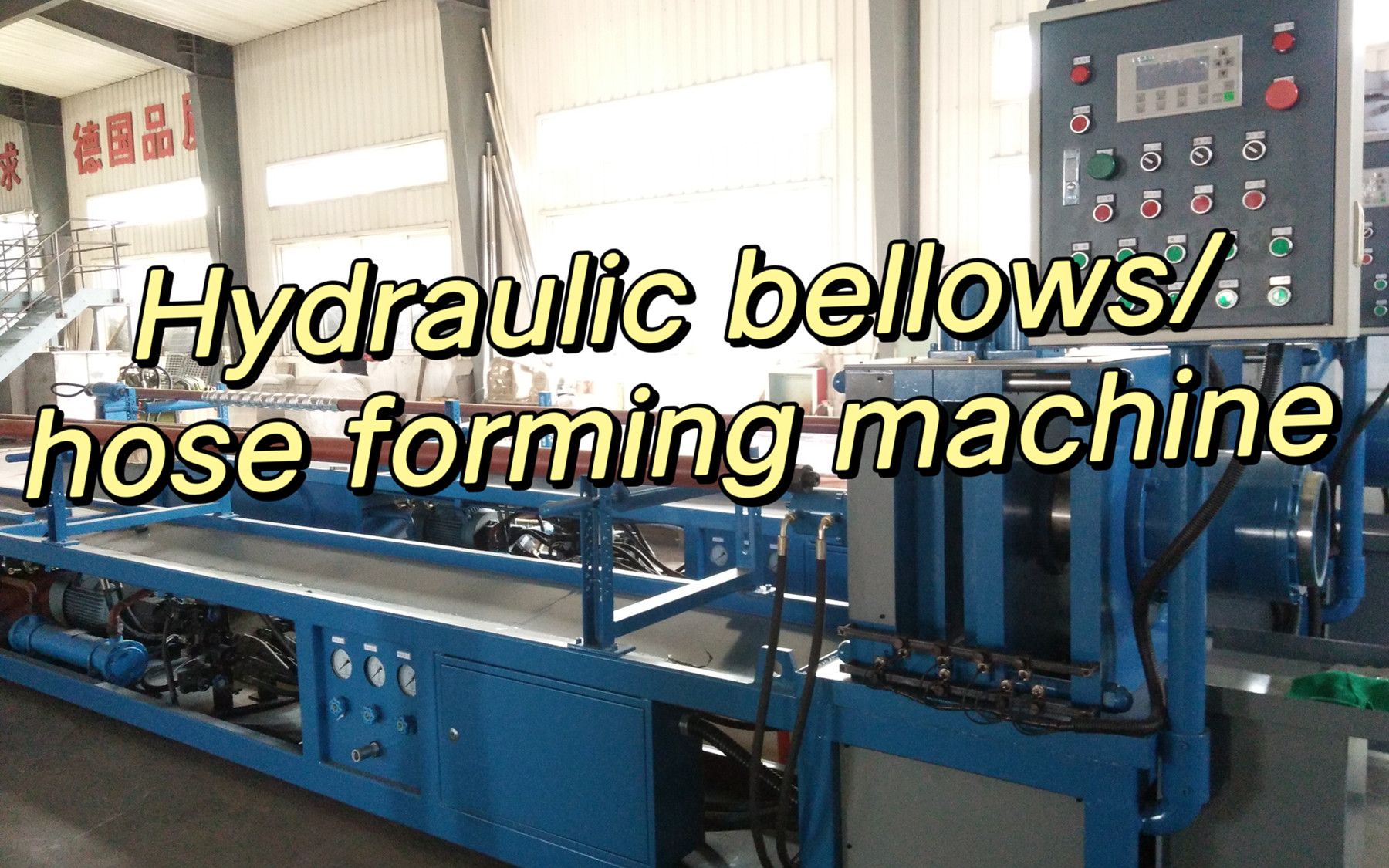 全自动补偿器/波纹管,水压机/打管机DN50-DN300mm