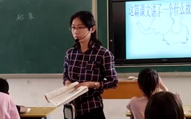 【公开课】《曹冲称象》-部编人教版小学二年级语文上册 YW02A-028