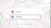 手机恢复出厂设置会怎么样
