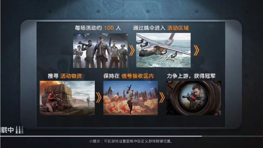 和平精英如何练枪法