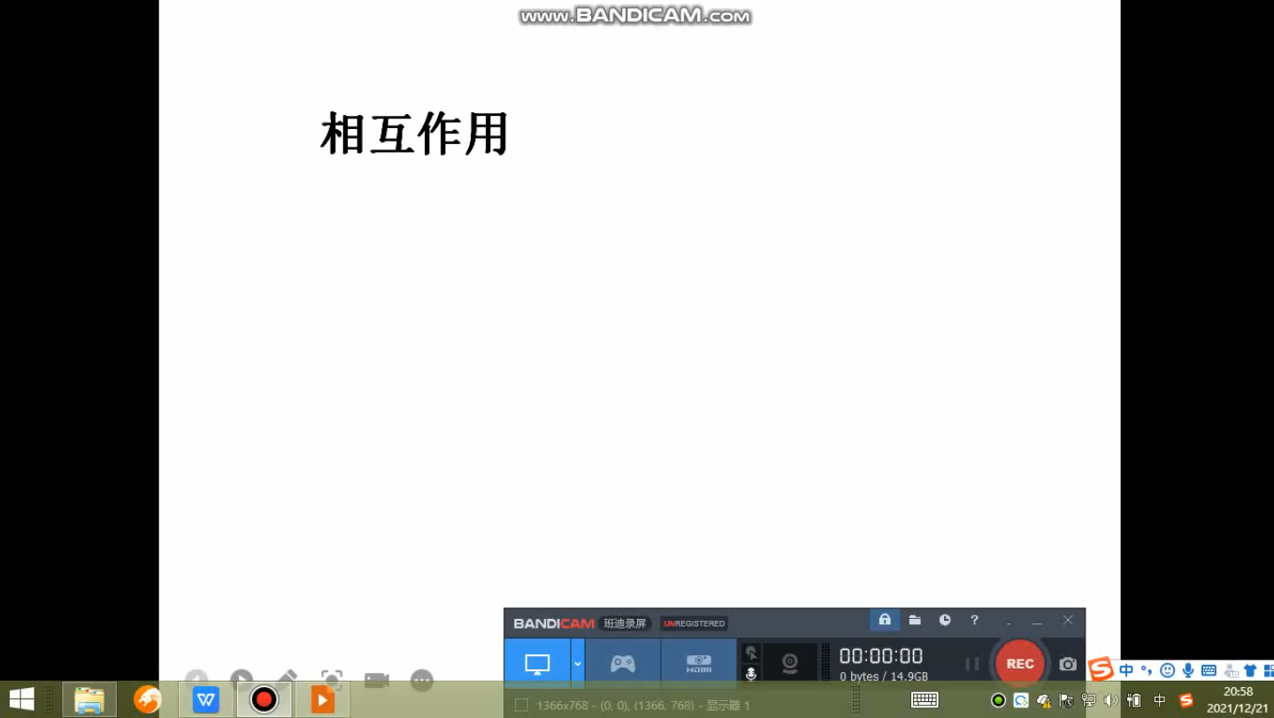 受力分析:矢量三角形