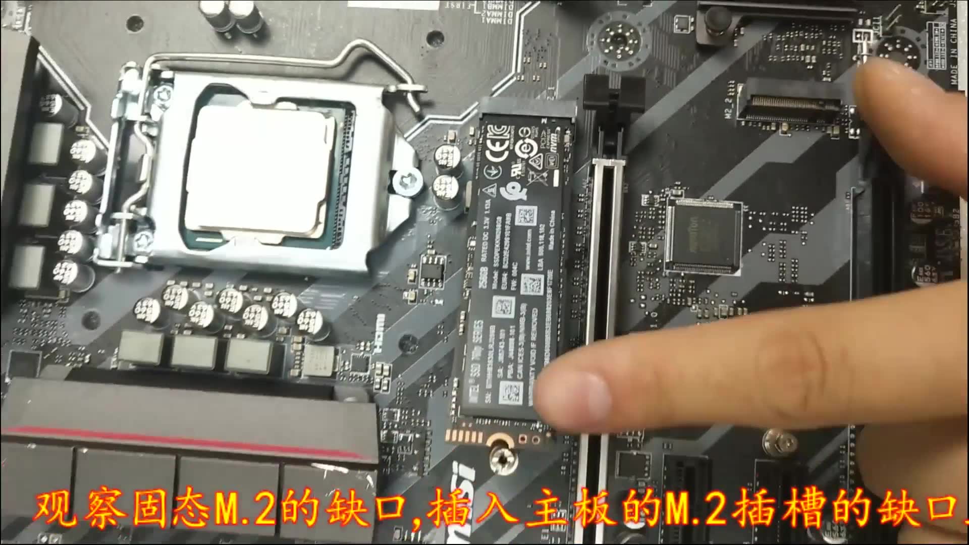 m.2固态安装