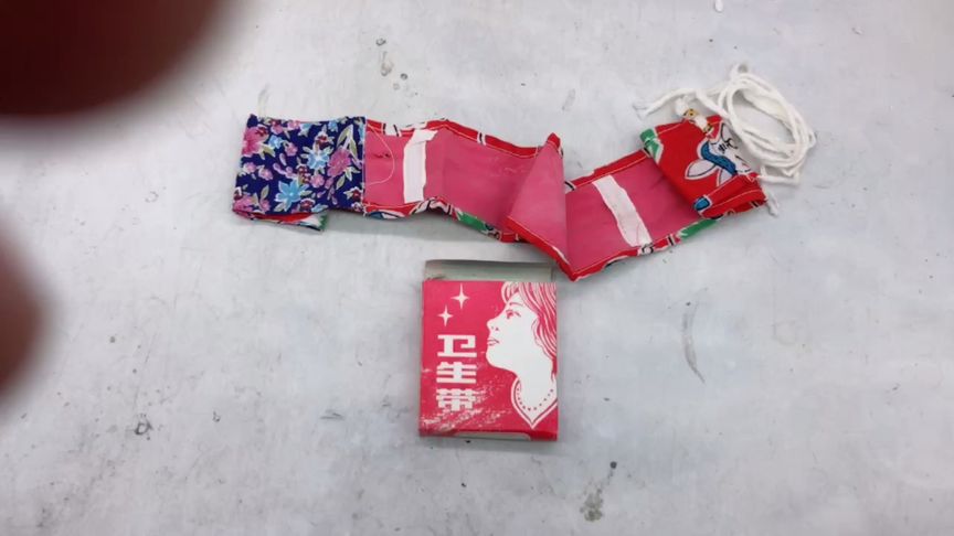 70年代的女人卫生带收藏品,满满的胶皮味。