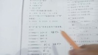 苏教版四年级数学下册——认识多位数练习题