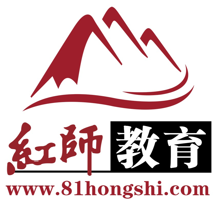 红师教育 