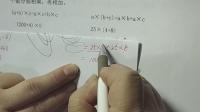 四下数《简便运算思维导图》