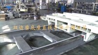 1.双边磨底座直线导轨开槽压紧