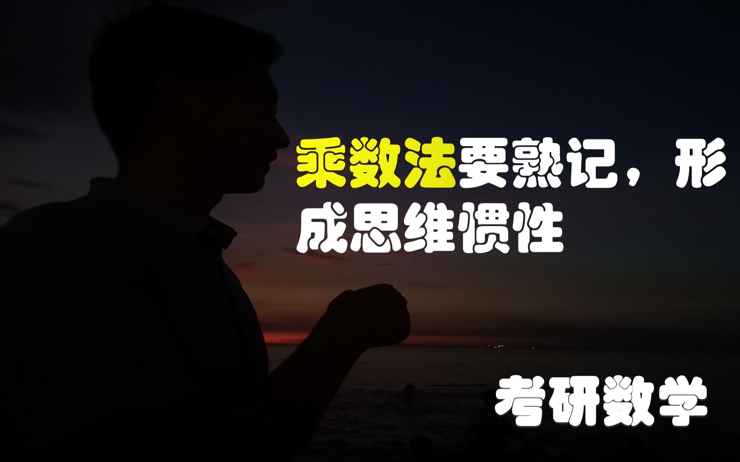 13-高数-导数的四则运算法则