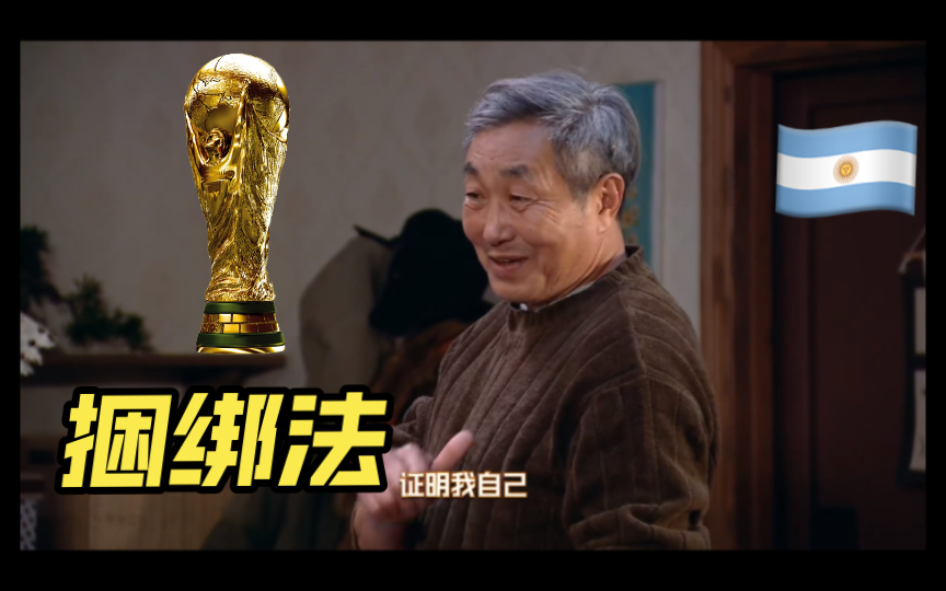 【高中】排列组合综合:捆绑法