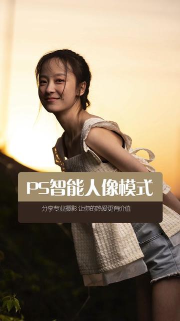 acr15新功能,强悍的人像智能蒙版 摄影培训人像摄影ps后期修图调色